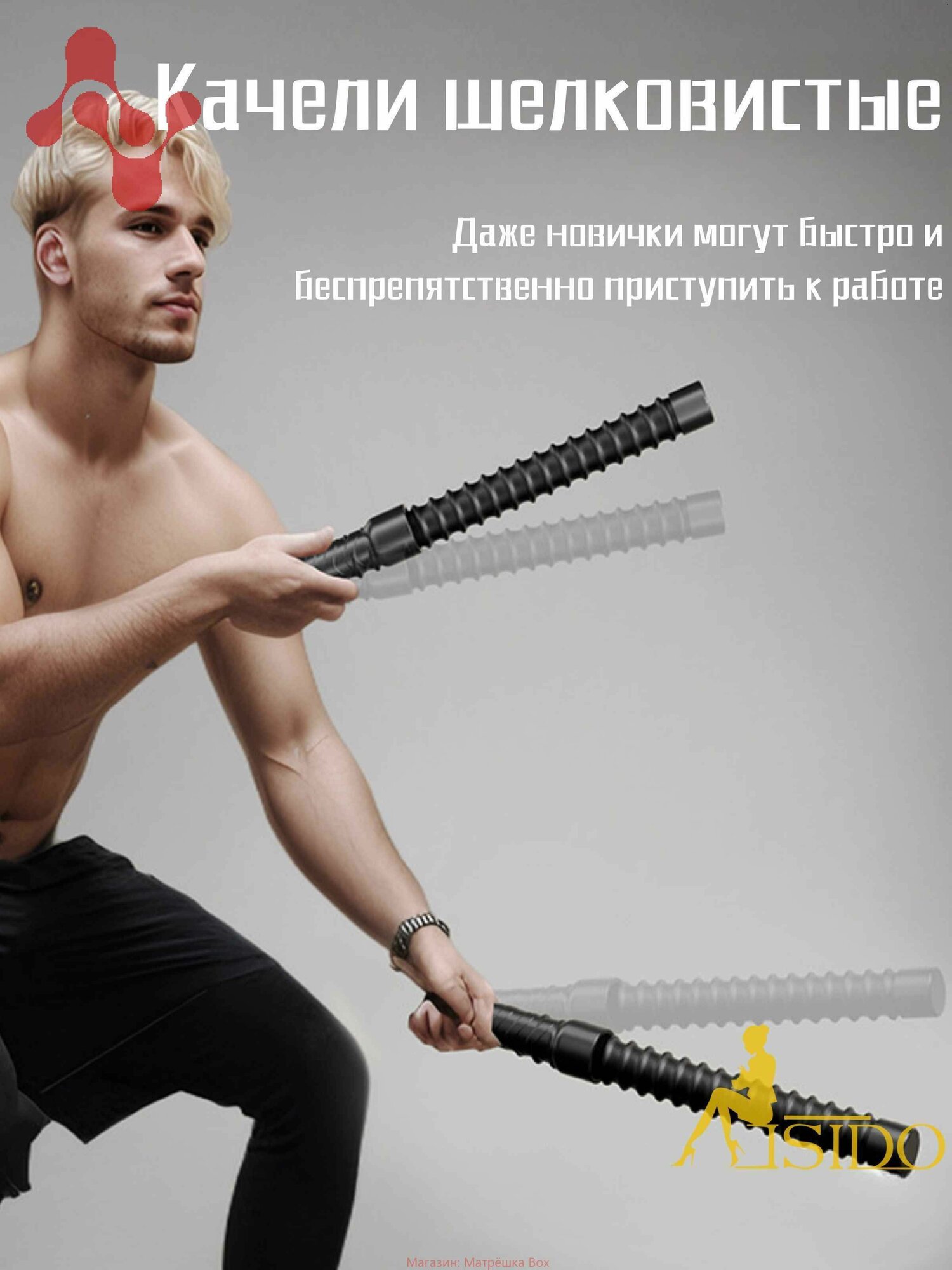 Канат для кроссфита