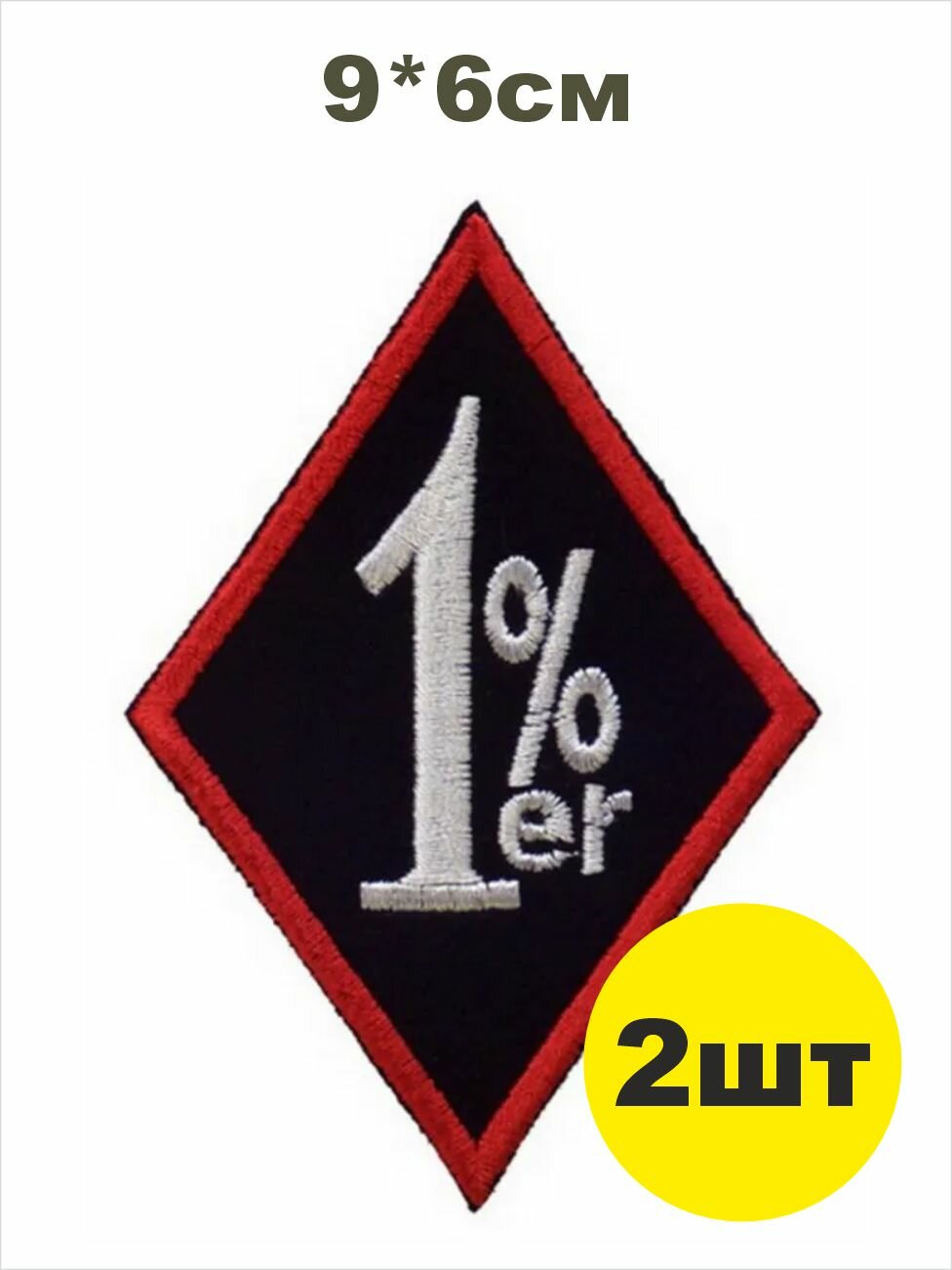 2 шеврона 1%-er черный