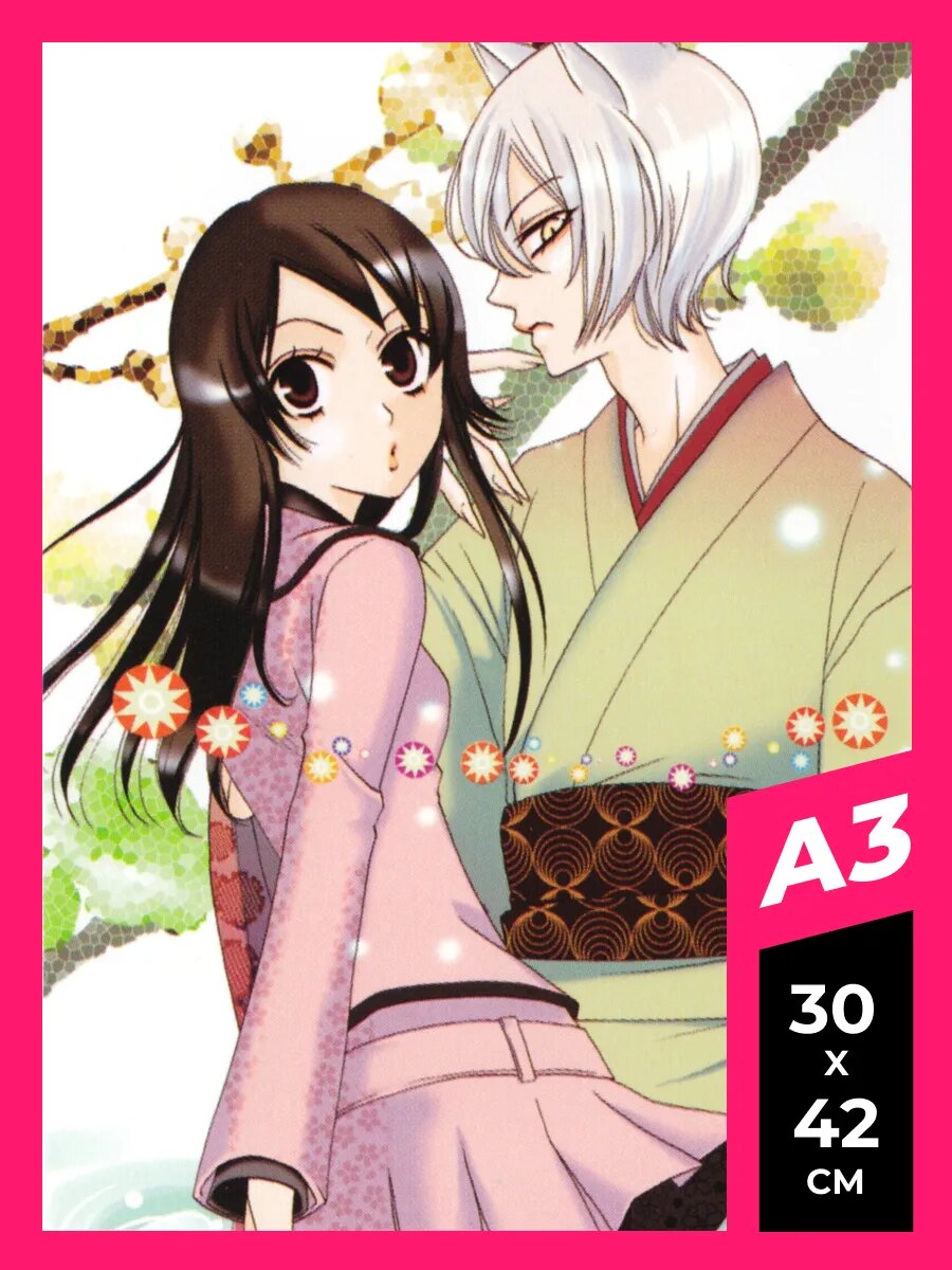 Постер Очень приятно Бог плакат анимэ 2 A3, матовая фотобумага премиум качества