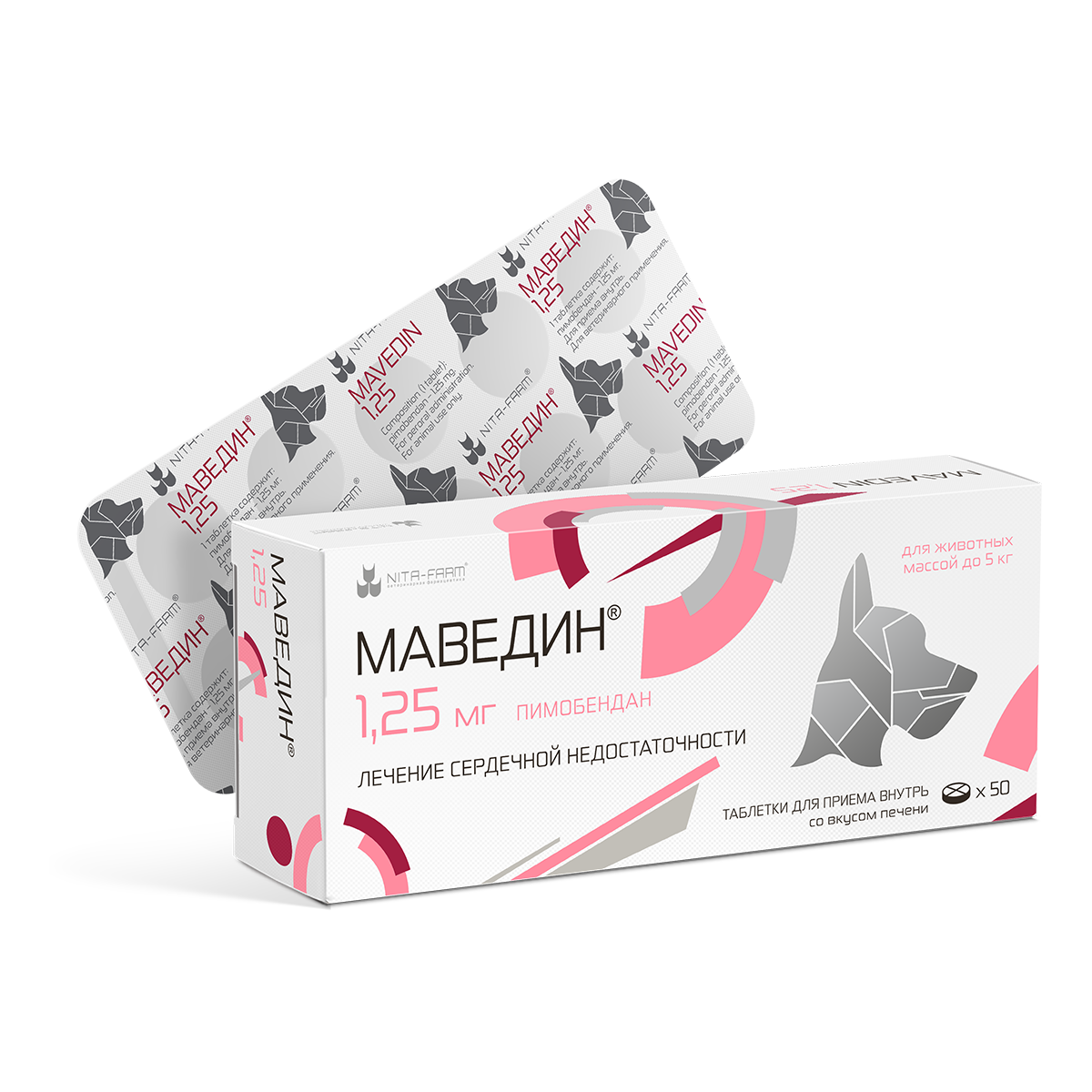Таблетки NITA-FARM Маведин, 50шт. в уп, 1уп, 1,25 мг для сердца