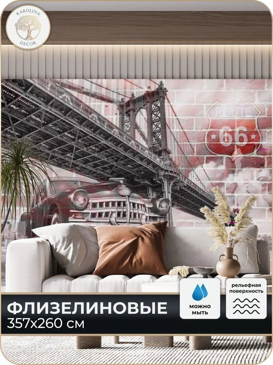 Фотообои Мост для зала в детскую в спальню на кухню 350х260