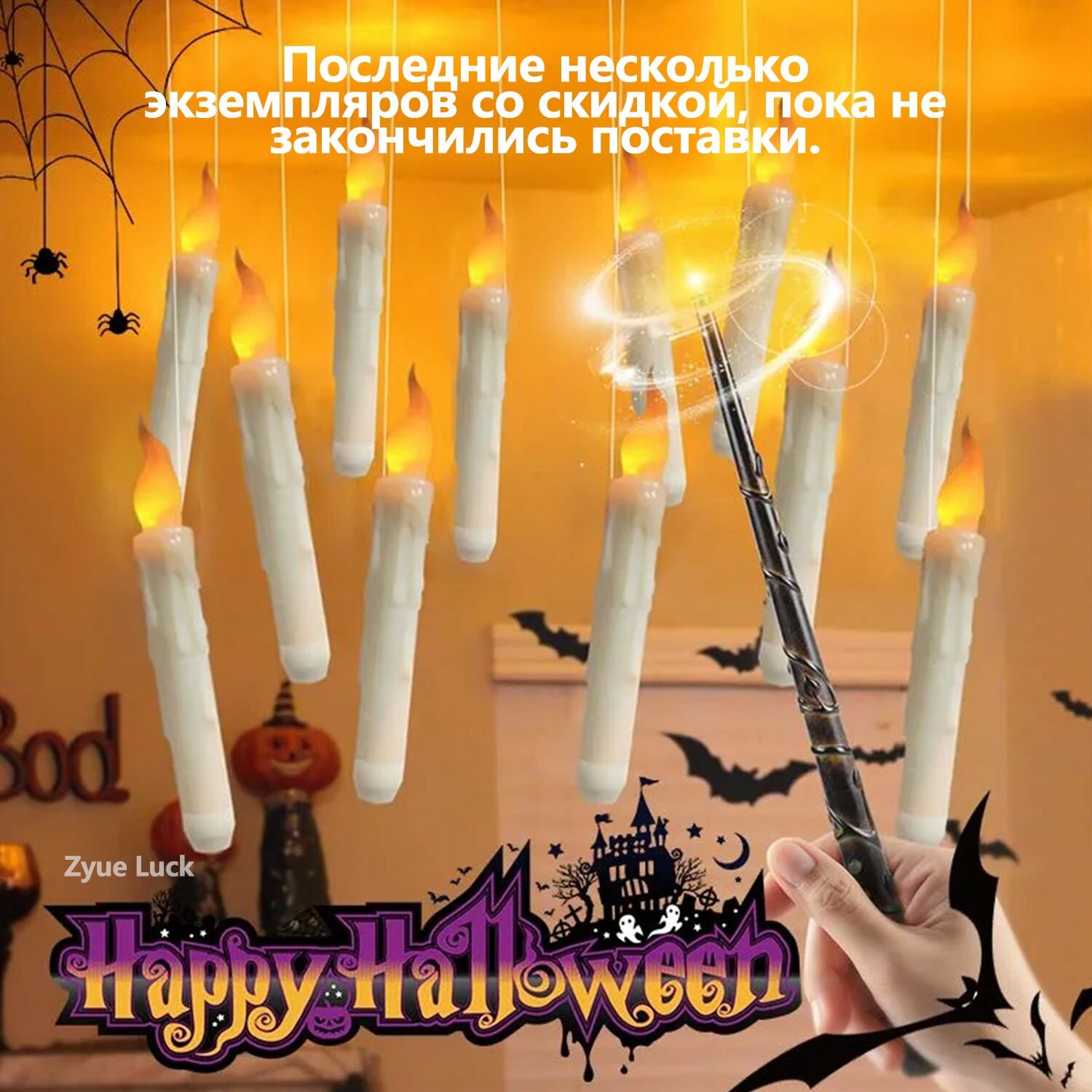 12 свечей с дистанционным управлением, светодиодные лампы для украшения вечеринок, подарки на Рождество и Новый год 2024