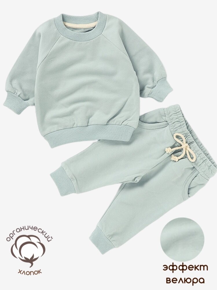 Комплект одежды