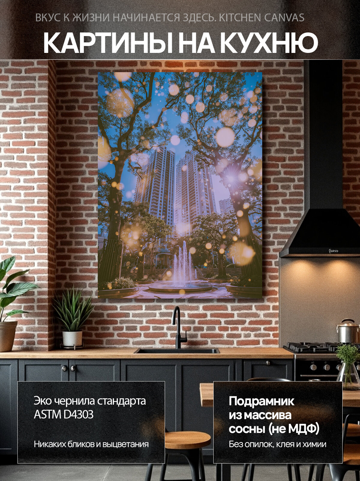 Картина на кухню "Городской пейзаж, мегаполис, ретро фото", в столовую, кухонный декор на стену, 40х60 см.