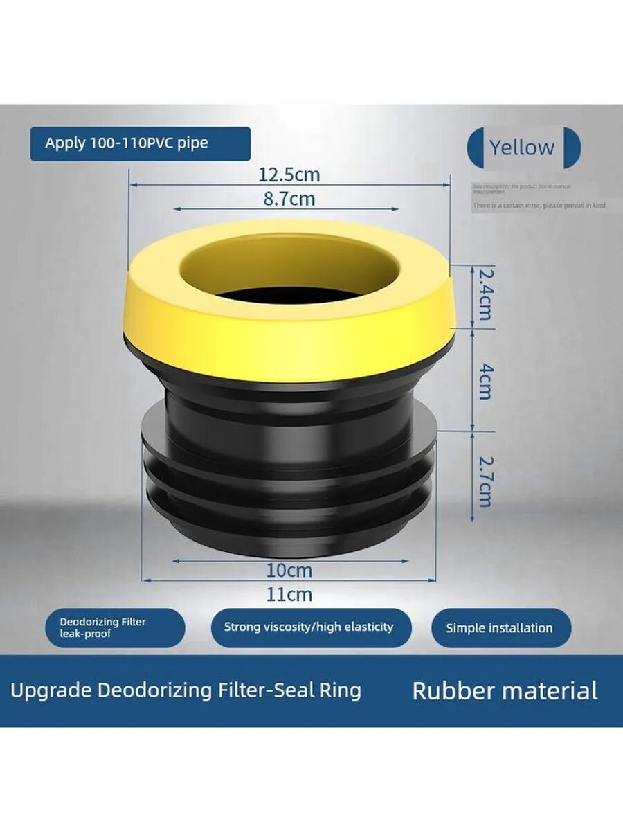 Уплотнительное кольцо для унитаза (нейтральное 100-110 мм)