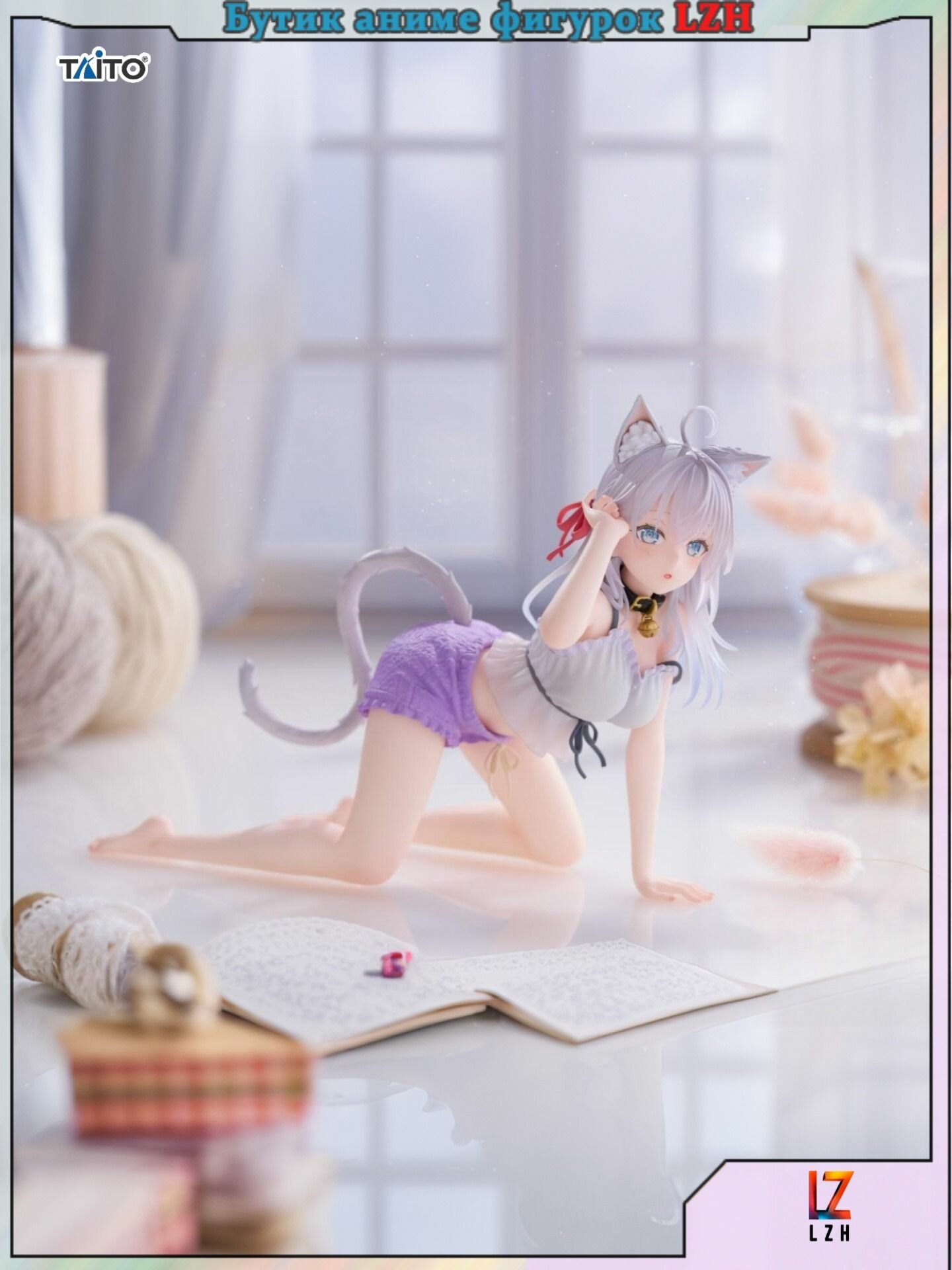 Аниме фигурка TAITO Sometimes Hides Her Feelings in Russian Алиса Alya Михайловна Куджо(Alisa Mikhailovna Kujou)13см