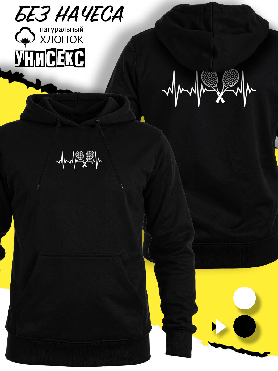 Худи Толстовка свитшот теннис