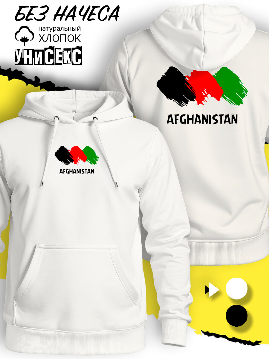 Худи Толстовка свитшот флаг Афганистана Afghanistan