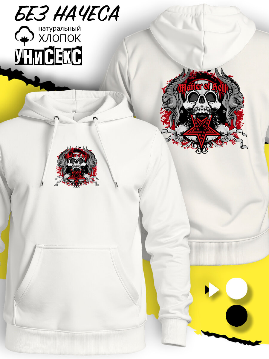 Худи Толстовка свитшот Череп и демоны