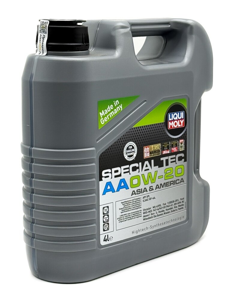 LIQUI MOLY Special Tec AA 0W-20 (4л) 8066/9705