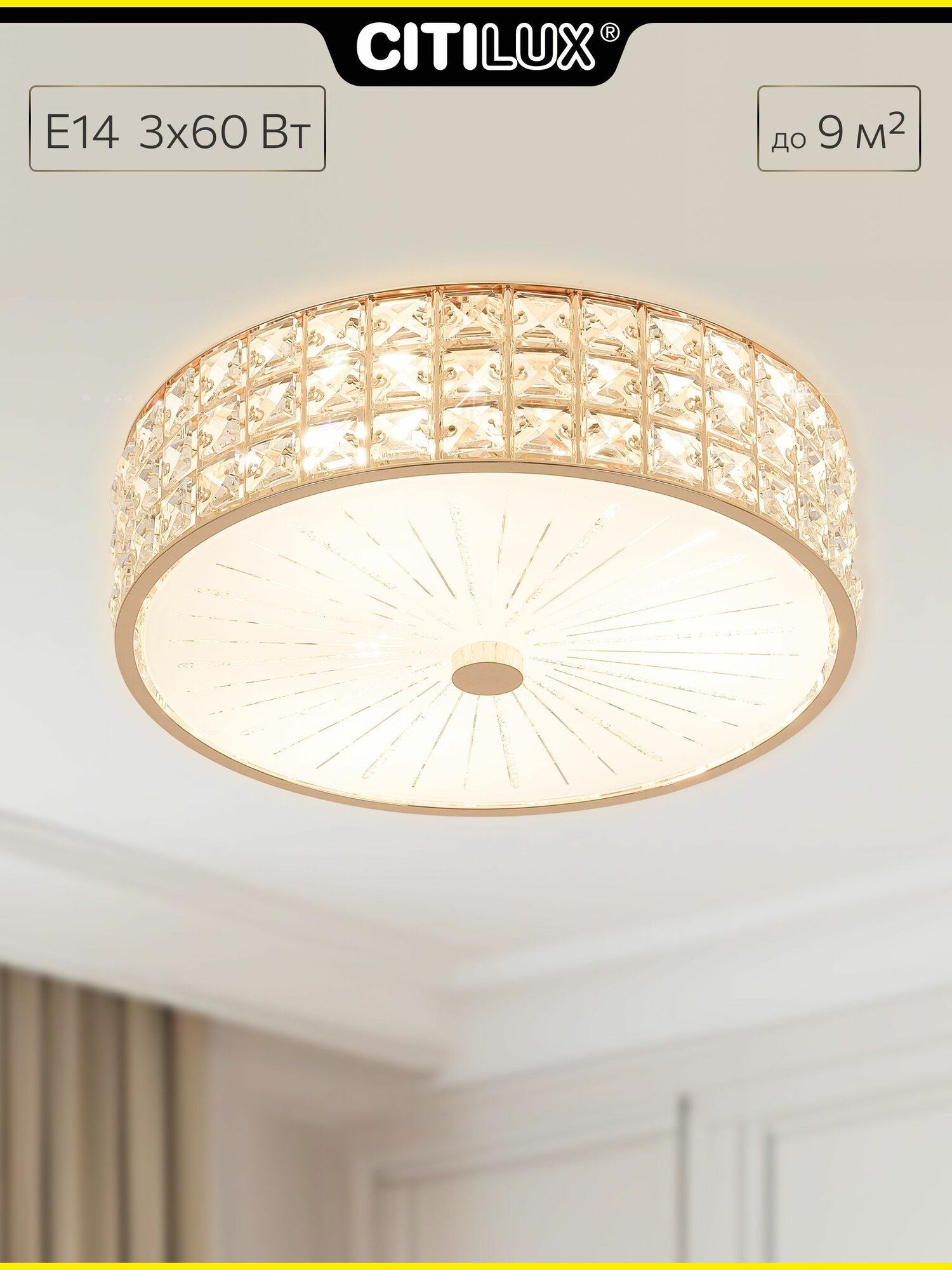 Люстра потолочная Citilux Портал CL324132 хрустальная, 3 лампы Е14, металл, золото