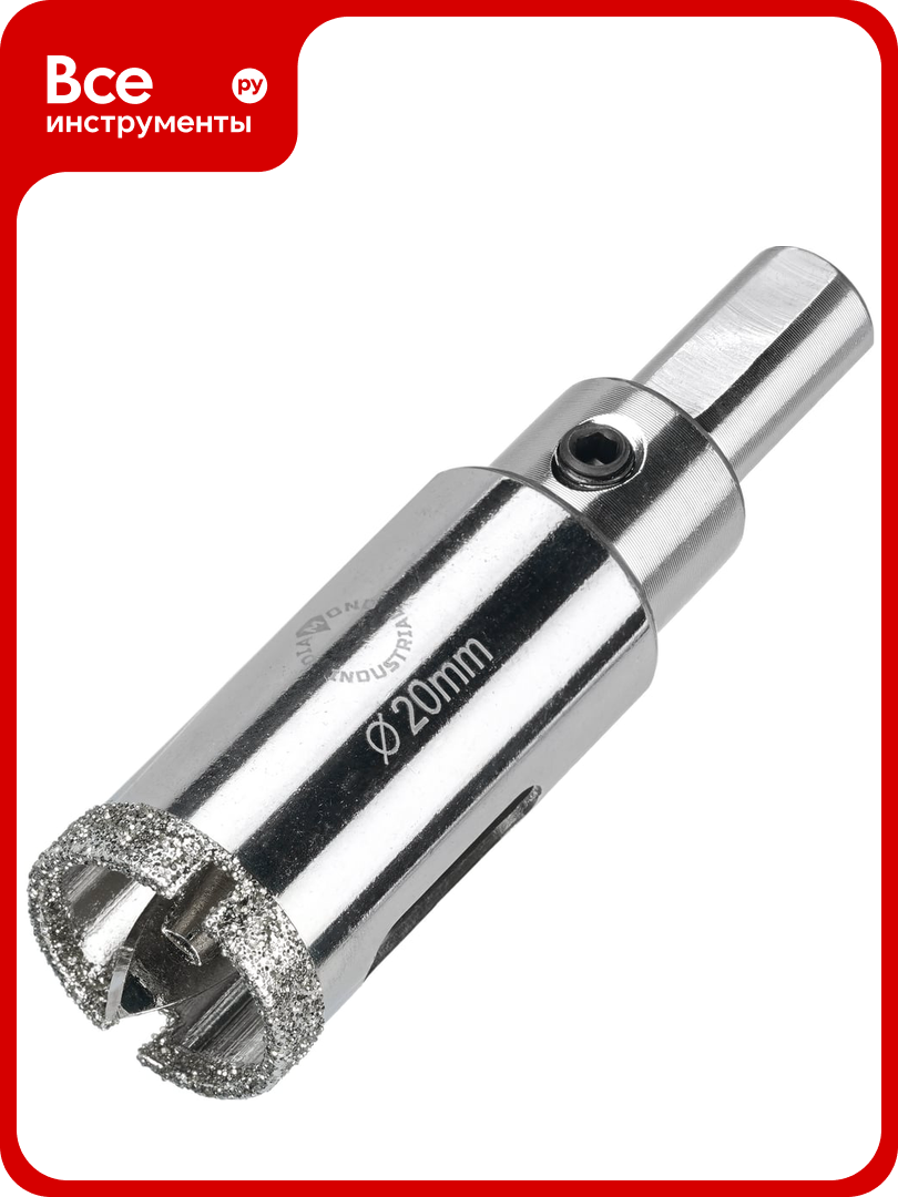 Коронка алмазная по керамограниту и керамике с центрирующим сверлом 20 мм Diamond Industrial DIDCSC020, из прочной