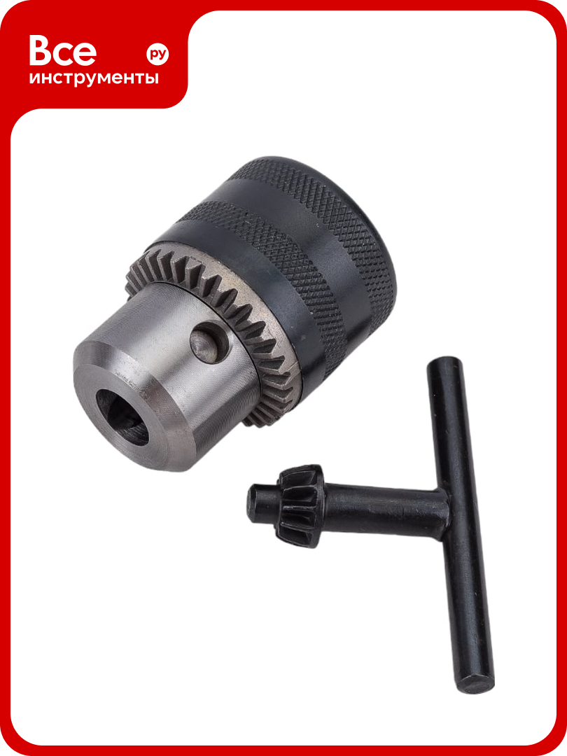 Патрон ПС-10 В10 с ключом ZITOM cd01010, из высокопрочной, комплекте с ключом