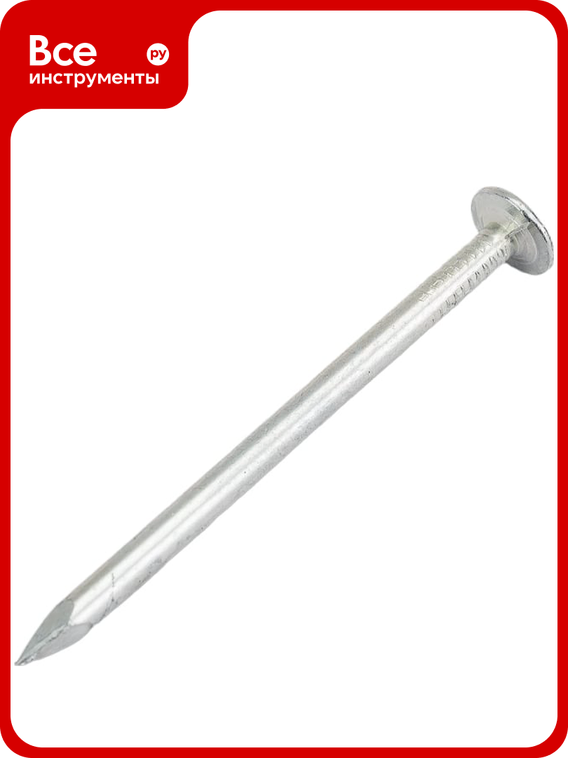 Кровельные гвозди Восход-Метиз оцинкованные, 4,0x70 мм, 1 кг 17360379