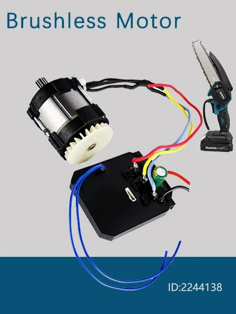 Замена бесщеточного двигателя на 4/6/8-дюймовый аккумуляторный двигатель бензопилы