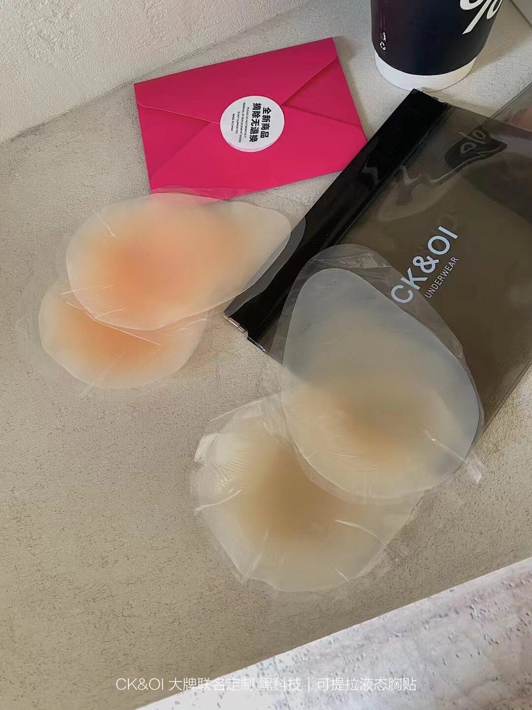 Пластырь для груди "Детская Соска", силиконовый, подтягивающий, цвет пудра/кожа, размер 1