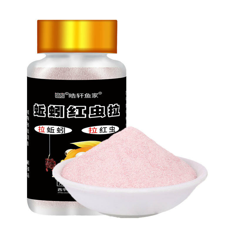 Приманка для рыбалки "Дождевой Червь", прозрачная бутылка, с красным червем