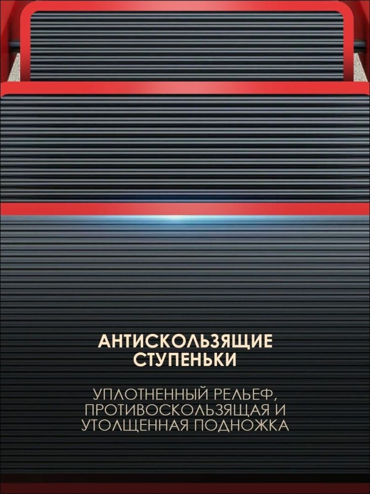 Стремянка — фото 1