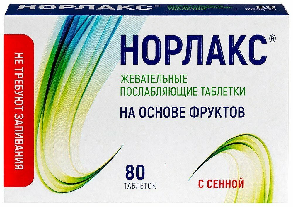 Норлакс жевательные послабляющие таблетки на основе фруктов с сенной 80 шт. массой 500 мг