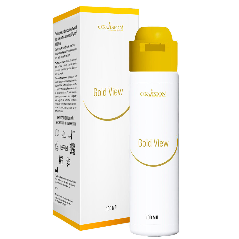 Okvision gold view раствор многофункциональный д/ухода и хранения контактных линз 100 мл