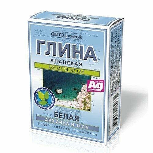 Глина анапская сухая белая 100 гр
