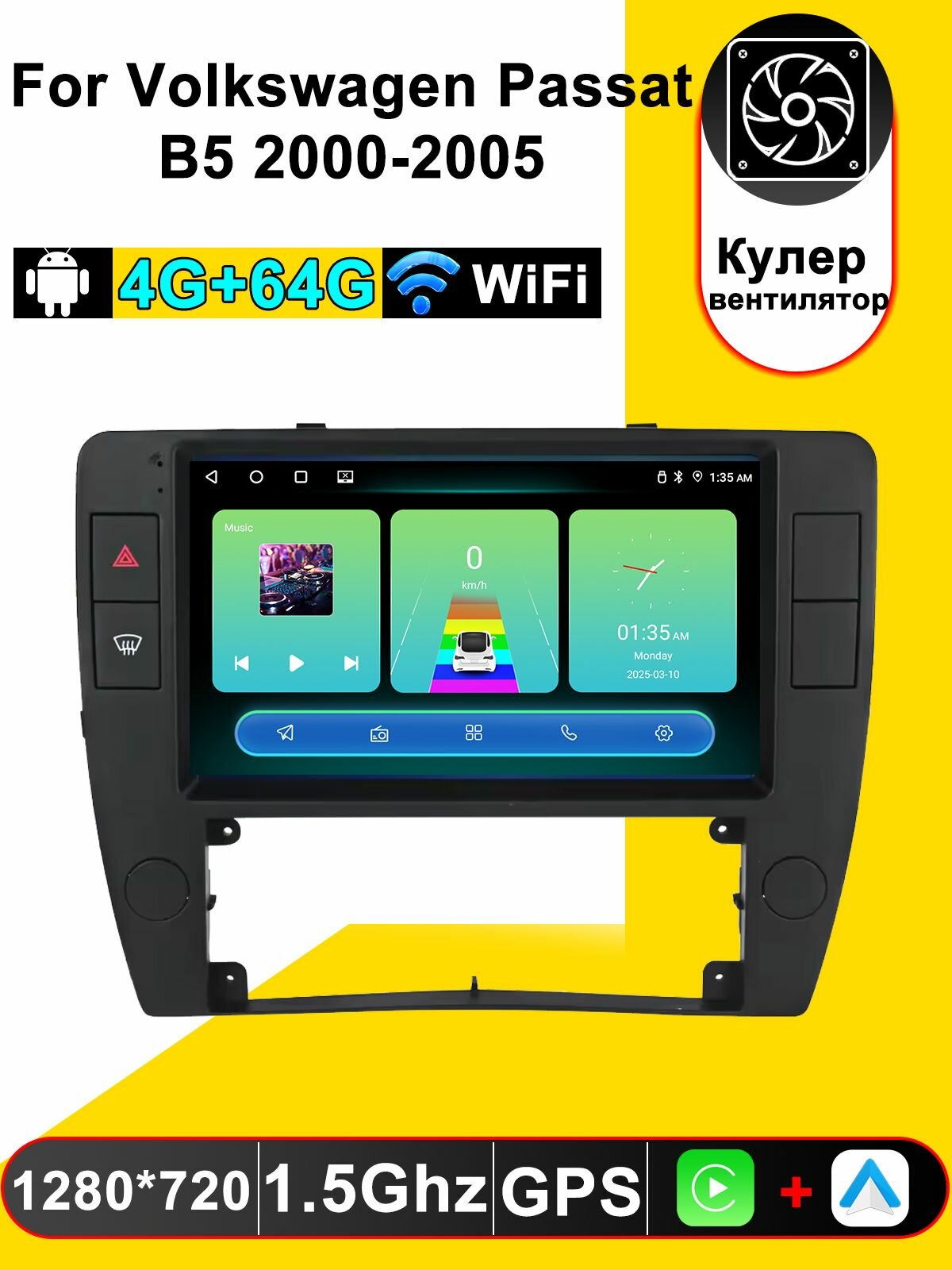 4+64G Магнитола для Volkswagen VW Фольксваген Пассат Б5 8 ядерный процессор ANDROID, IPS экран 9 дюймов, Carplay, автозвук , андроид штатная автомагнитола