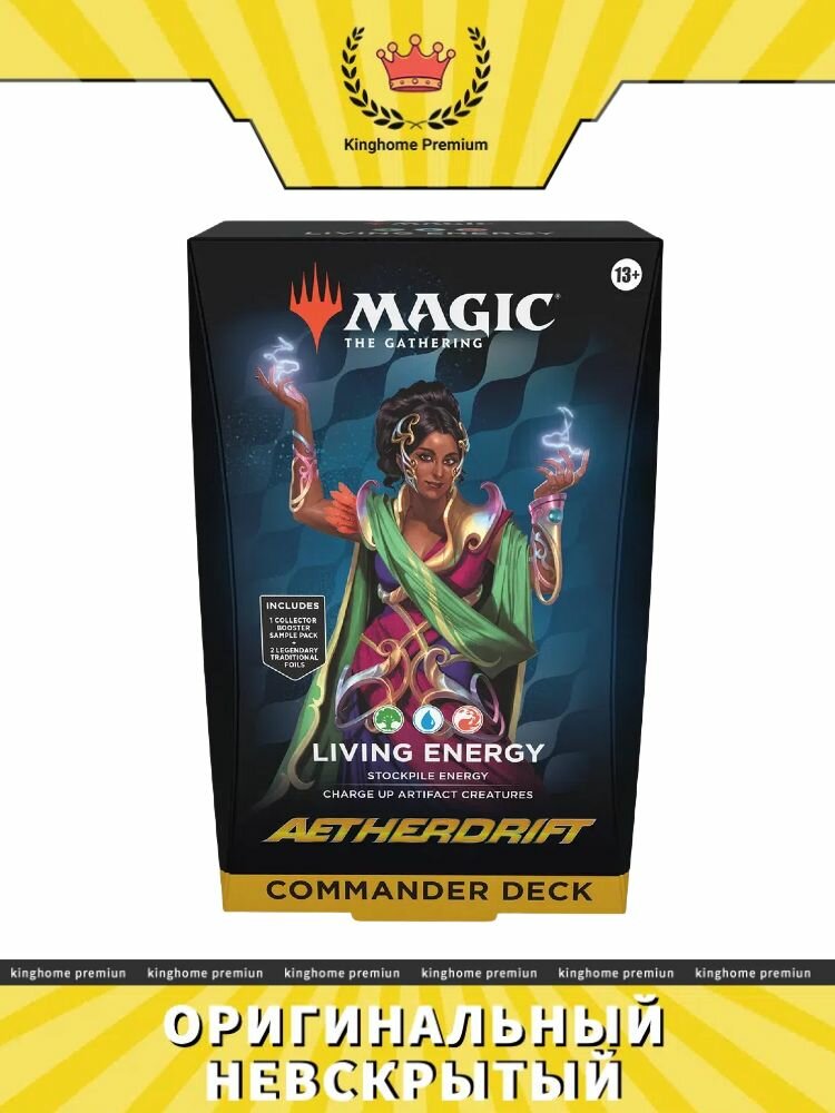 Magic The Gathering Aetherdrift Commander Deck - Living Energy (100-Card Deck, 2-Card Collector Booster Sample Pack + Accessories) (Английский)