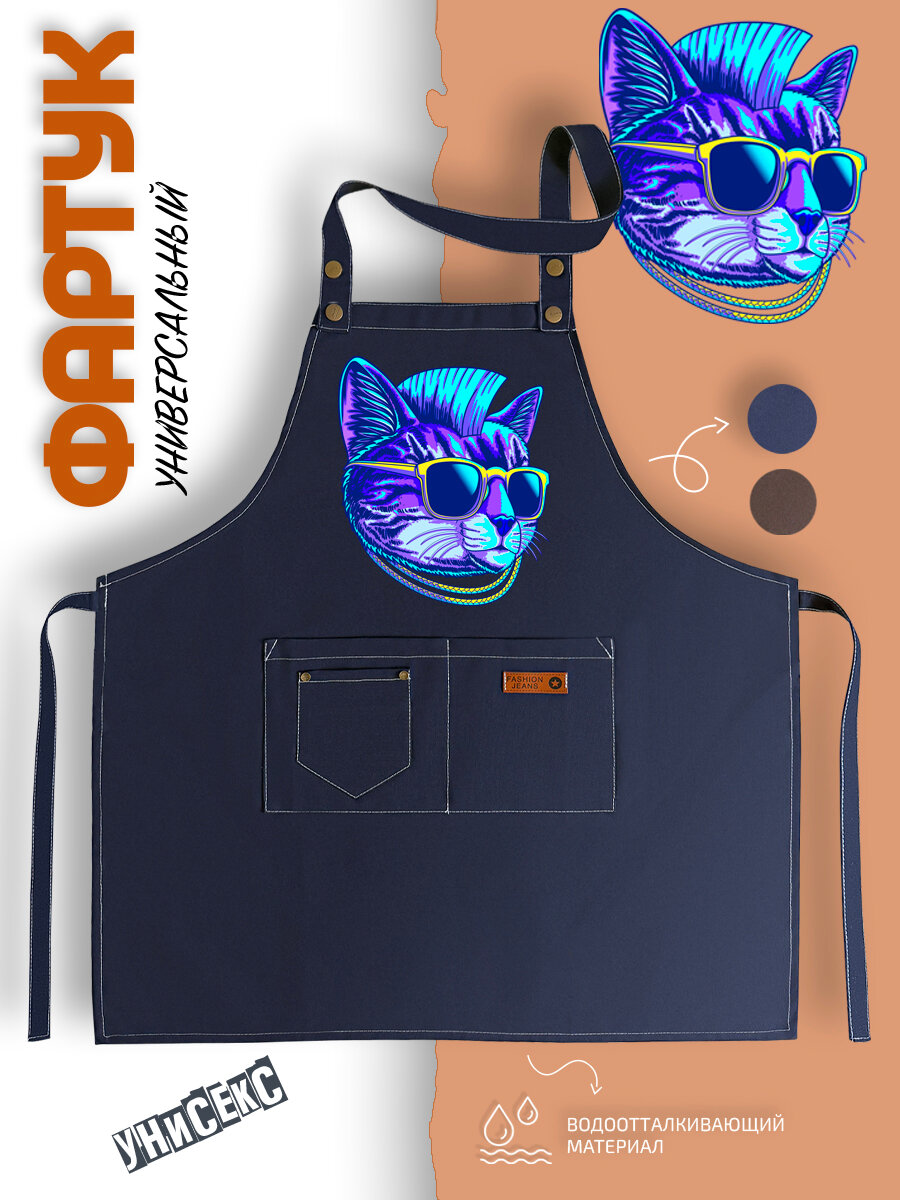 Фартук кухонный кот в очках уневерсальный с принтом поварской