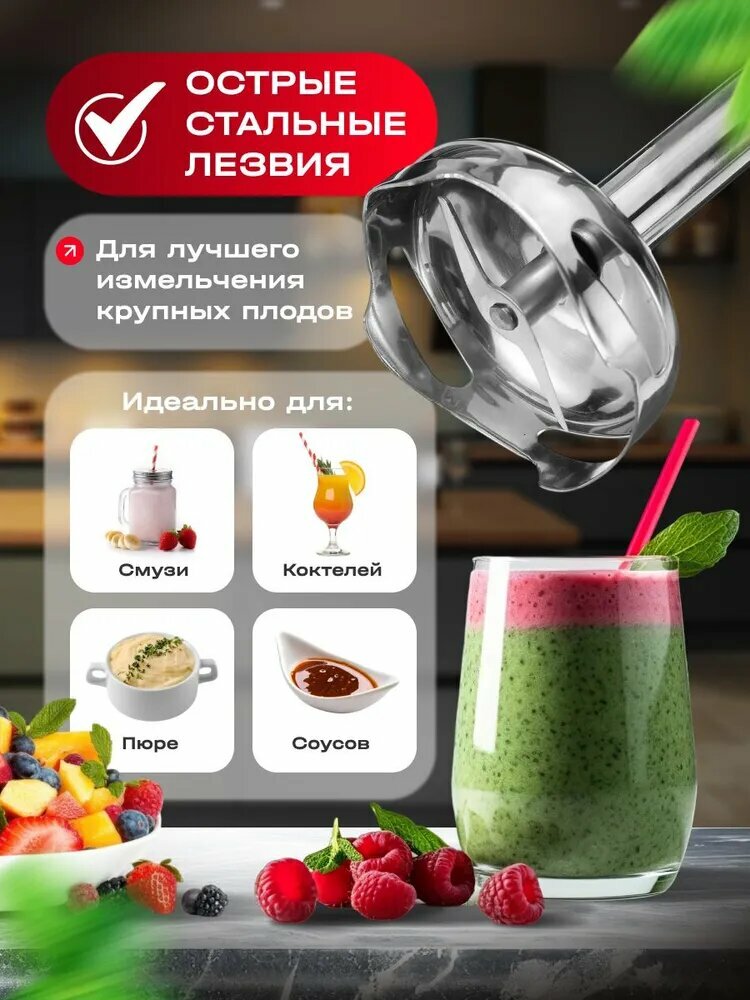 Блендер погружной, 4в1, мощность 1200Вт, нержавеющая сталь, черный, серебристый