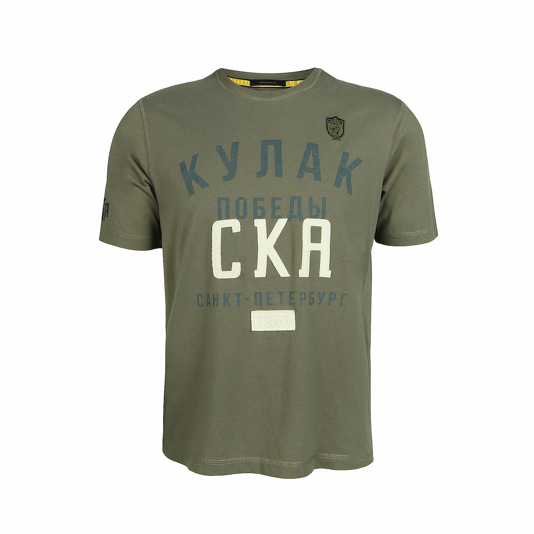 Футболка спортивная