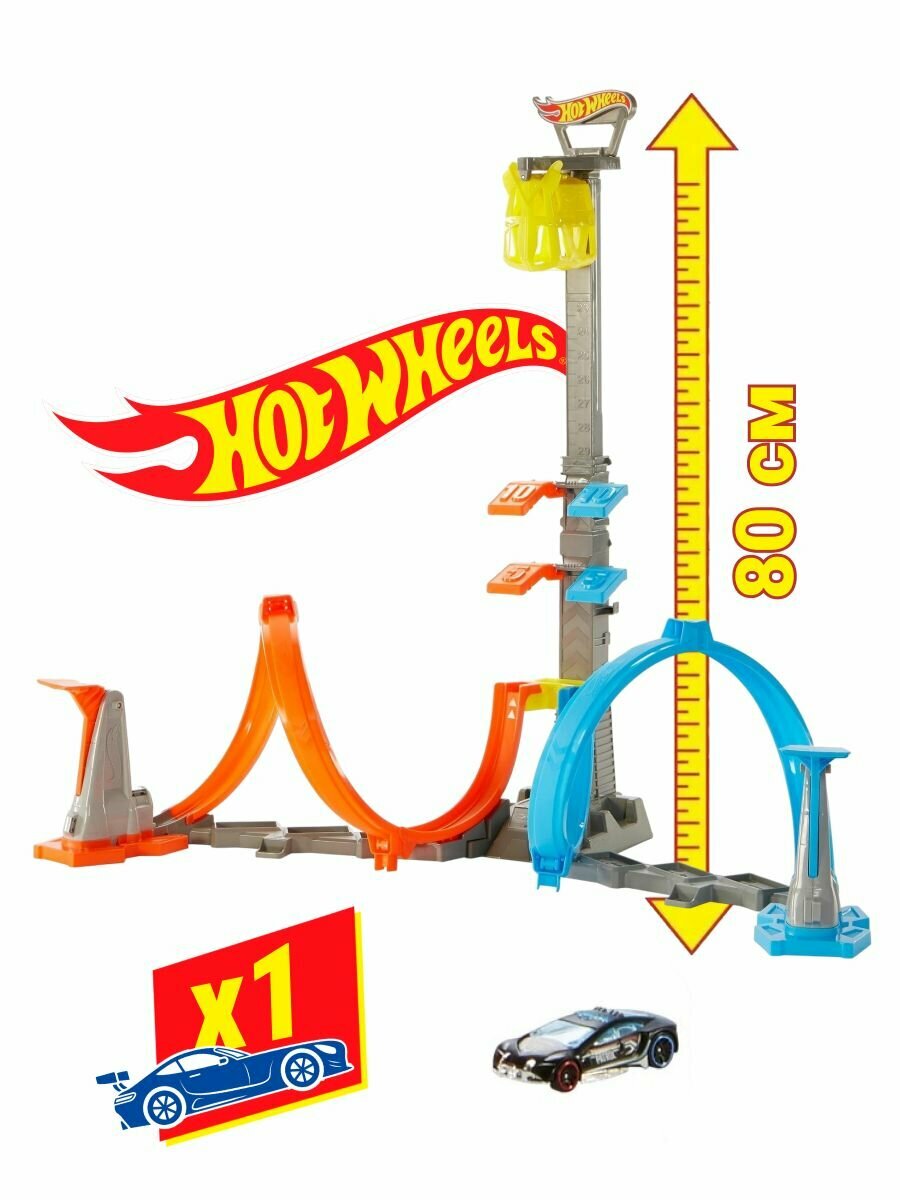 Игровой набор Hot Wheels Mattel GRW39 Экшн Автотрек Небесное противостояние Хот Вилс