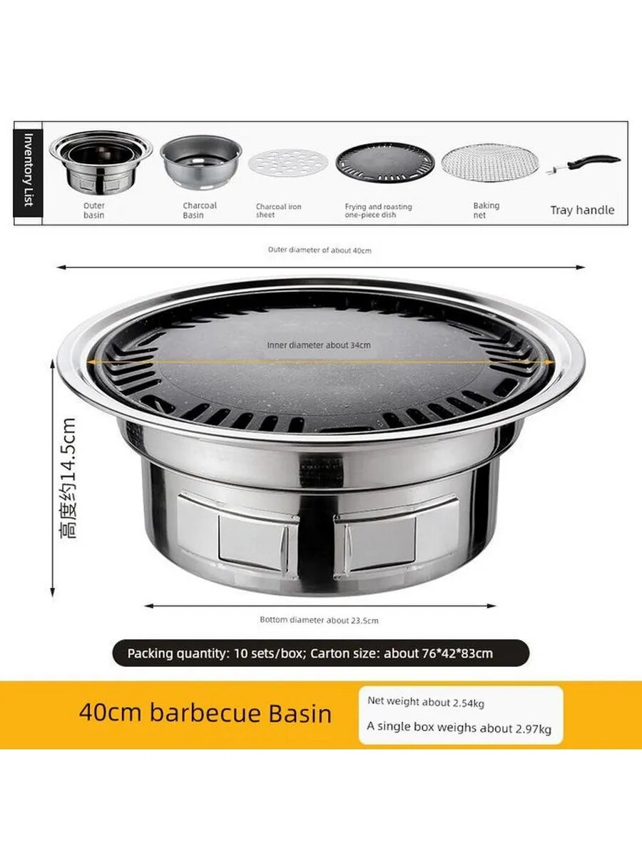 Угольный гриль-духовка, 40см, корейский стиль, для барбекю