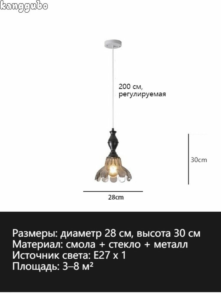 Стеклянная люстра