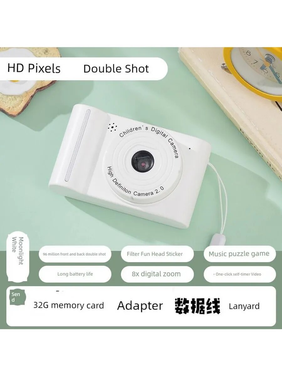 Фотоаппарат Fuji HD, Белый, 32ГБ, Двойная камера