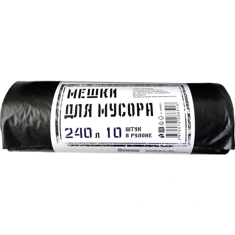 Мешки для мусора ПВД 240л 40 мкм, черные 88х120 см 10 шт/рул Элементари