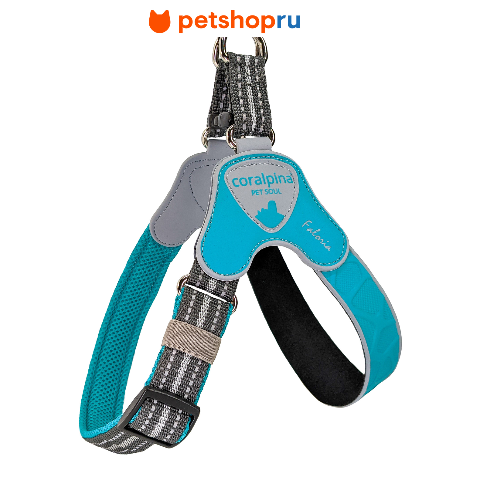 Cortina Прочная шлейка FALORIA регулируемая, бирюзовый, 25-35 см