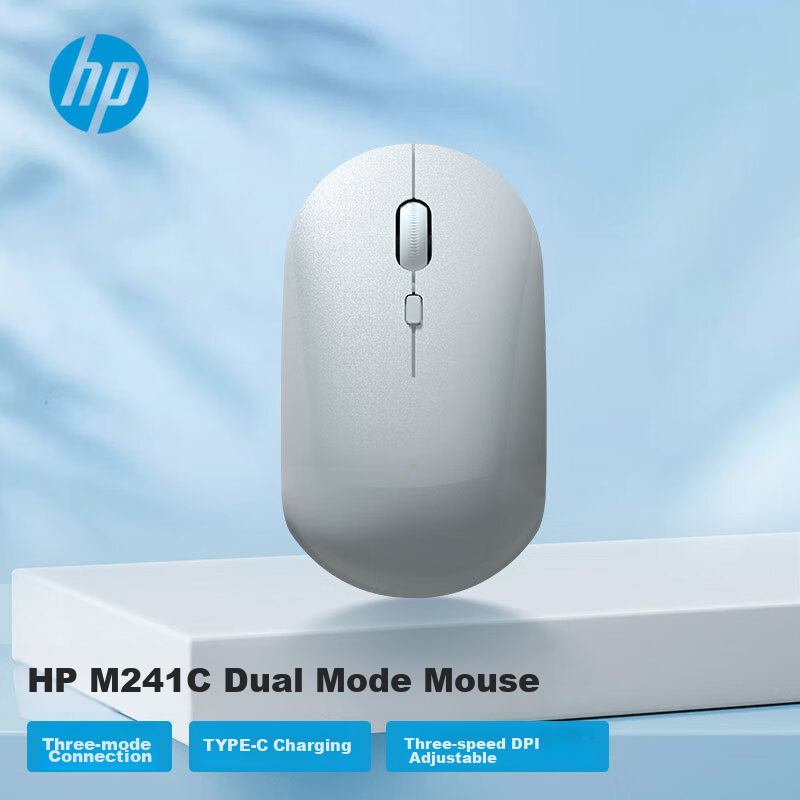 HP M241C Wireless Dual Mode Mouse Pearl Blue TypeC Charging Wireless Bluetooth Dual Mode Desktop Laptop Office Mouse