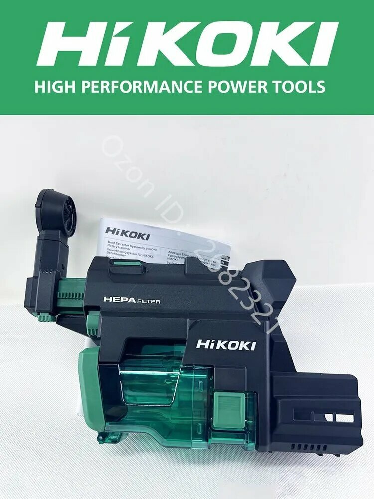 HiKOKI 379136 Пылеуловитель Пылеуловитель для перфоратора, подходит для DH1826DA, DH3628DA
