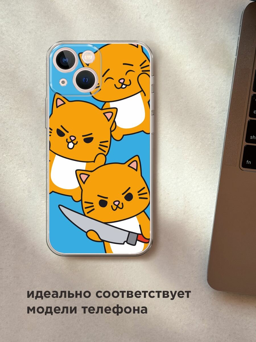 Чехол на Apple iPhone 13 mini / Айфон 13 мини с принтом "Опасные котики" — фото 1