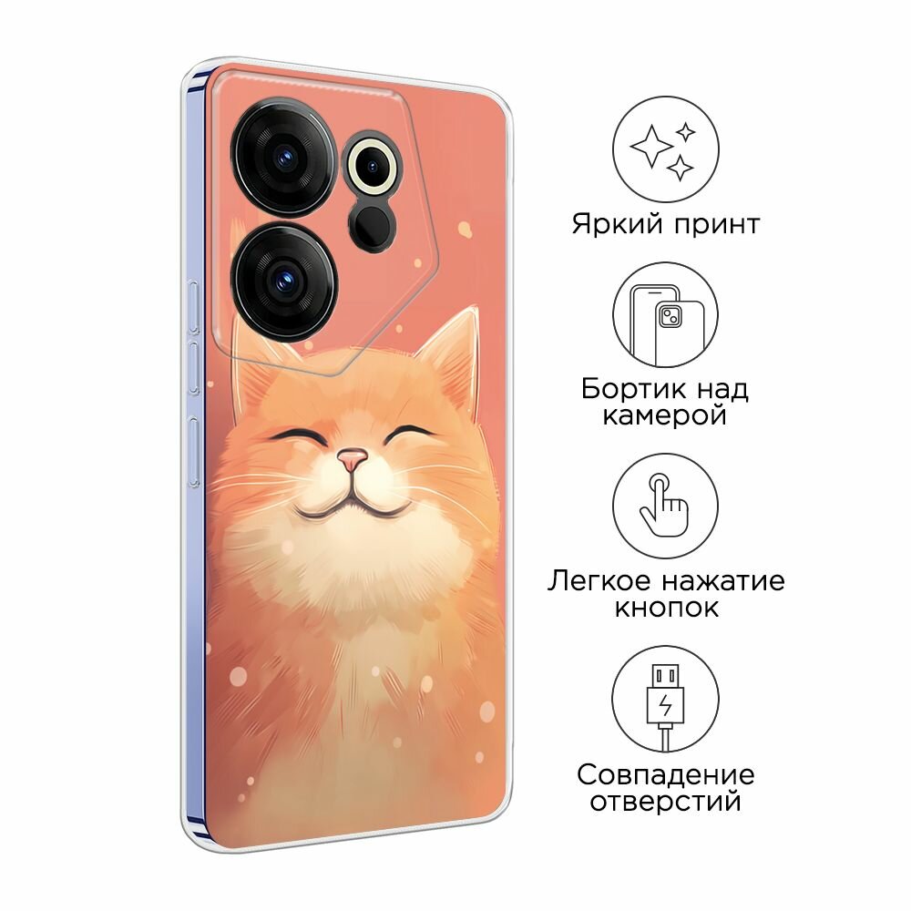 Чехол на Tecno Camon 20 Premier / Текно Камон 20 Премьер с принтом "Довольный рыжий котик" — фото 1