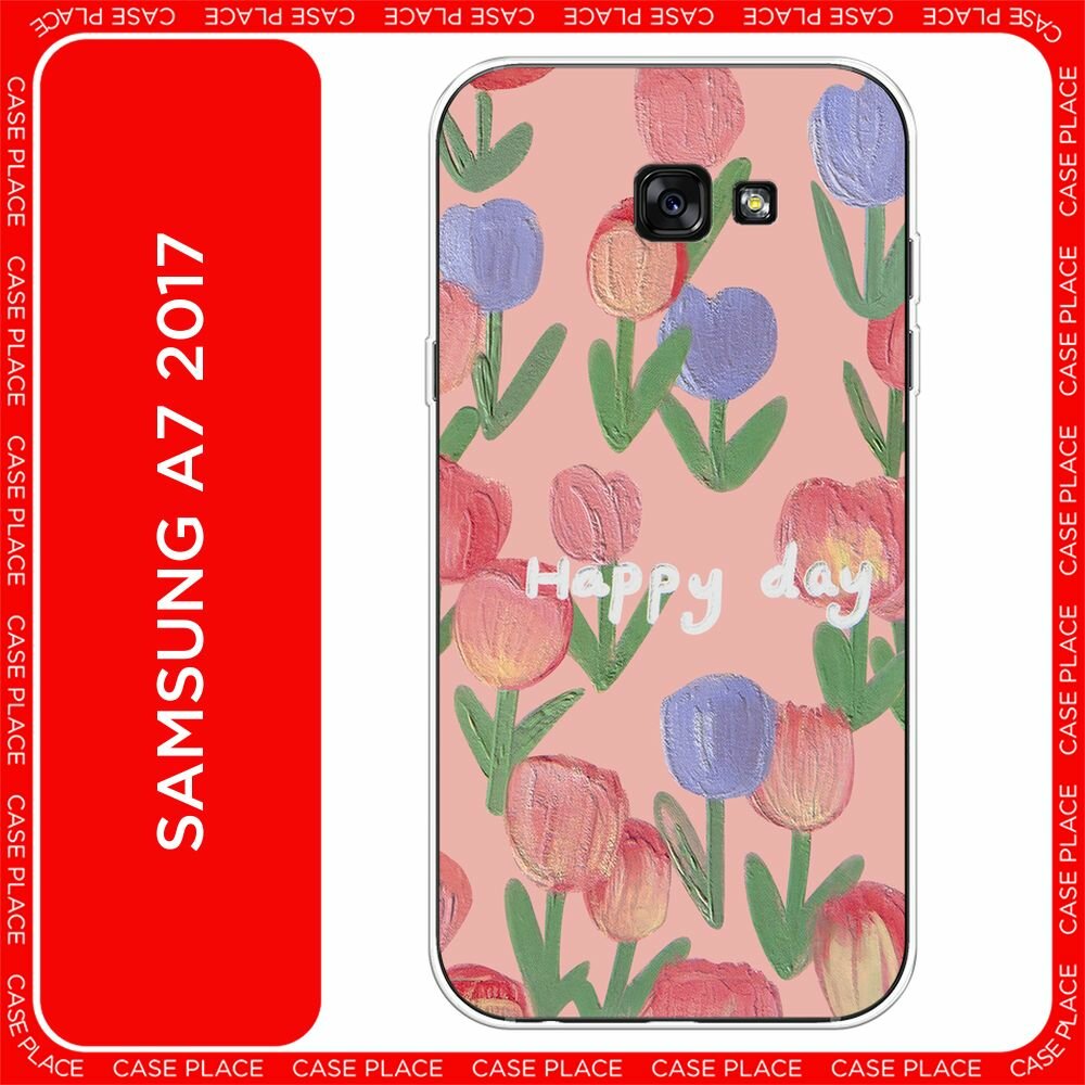 Чехол на Samsung Galaxy A7 2017 / Самсунг Галакси А7 2017 с принтом "Happy Day"