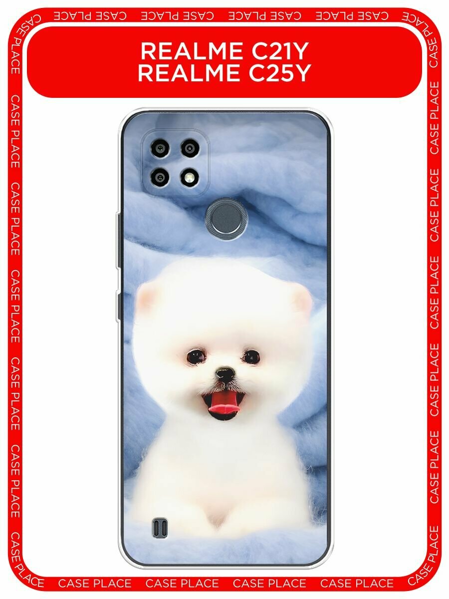 Чехол на Realme C21Y/C25Y / Реалми C21Y/C25Y с принтом Белый пёсик
