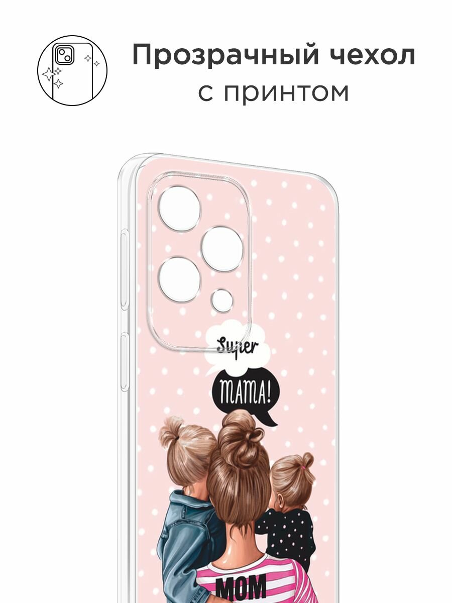 Чехол на LeEco Le 2/2 pro / Лееко Ле 2/2 про с принтом "Супер Мама" — фото 1
