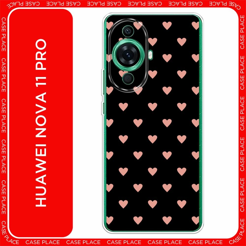 Чехол на Huawei Nova 11 Pro / Хуавей Нова 11 Про с принтом "Розовые сердечки"