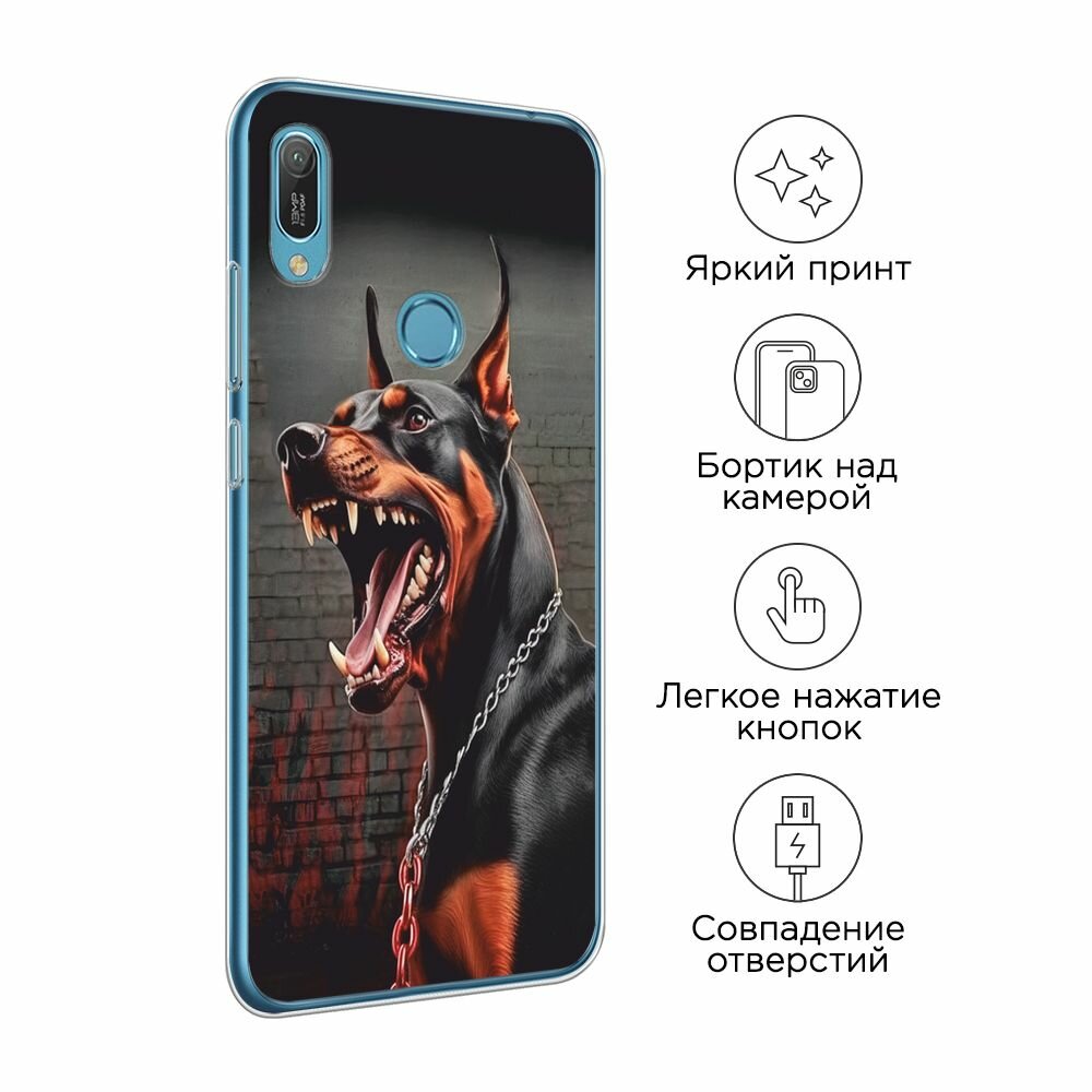 Чехол на Honor 8A/8A Pro/Huawei Y6s/Y6 2019 / Хонор 8А с принтом "Доберман с цепью" — фото 1