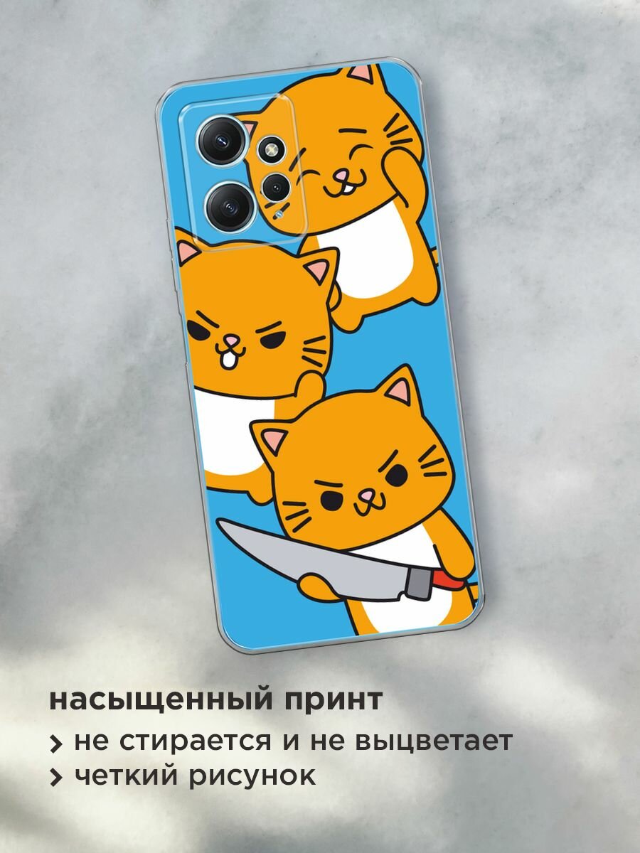 Чехол на Xiaomi Redmi Note 12 4G / Сяоми Редми Ноут 12 4G с принтом "Опасные котики" — фото 1