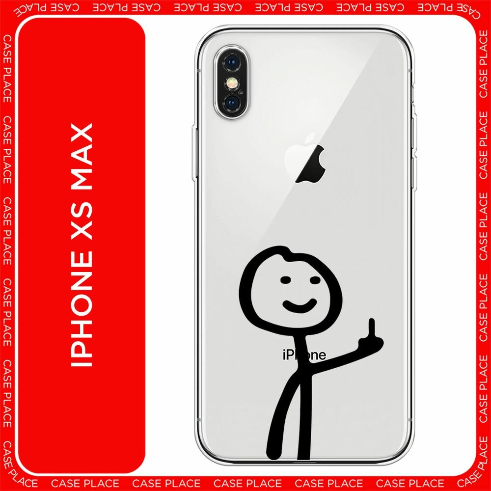Чехол на Apple iPhone XS Max / Айфон XS Max с принтом "Неприличный человечек чёрный", прозрачный