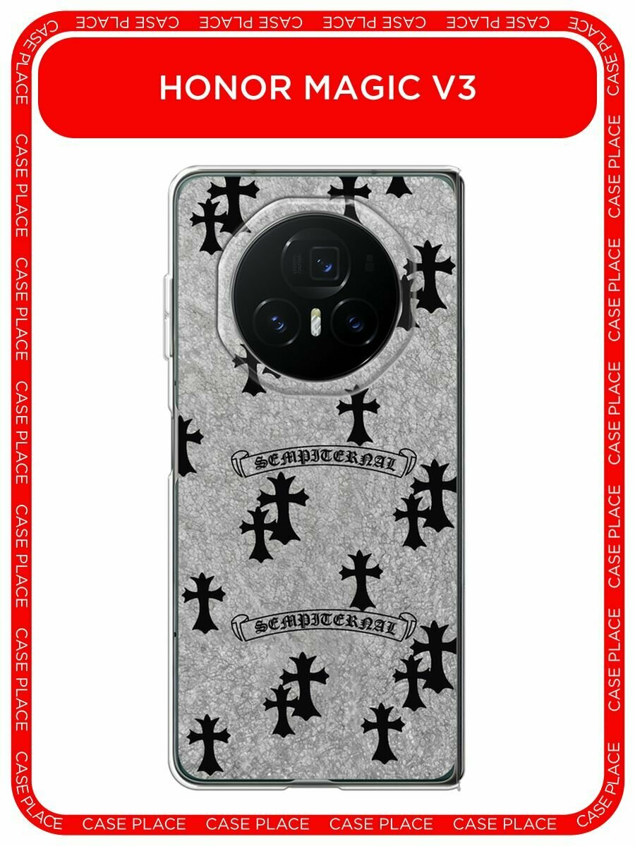 Чехол на Honor Magic V3 / Хонор Мэджик V3 с принтом "Кресты паттерн 3"