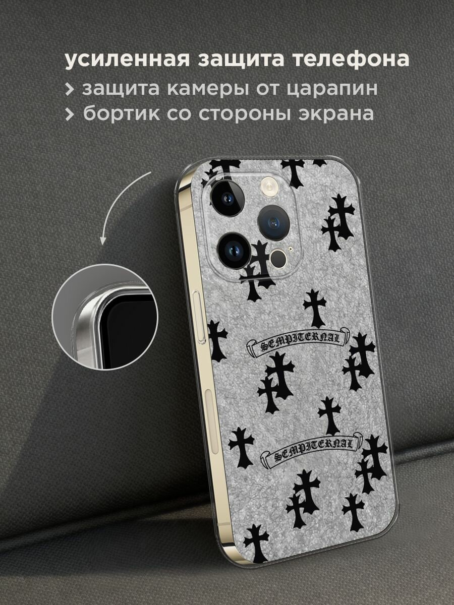 Чехол на Apple iPhone 14 Pro / Айфон 14 Про с принтом "Кресты паттерн 3" — фото 1