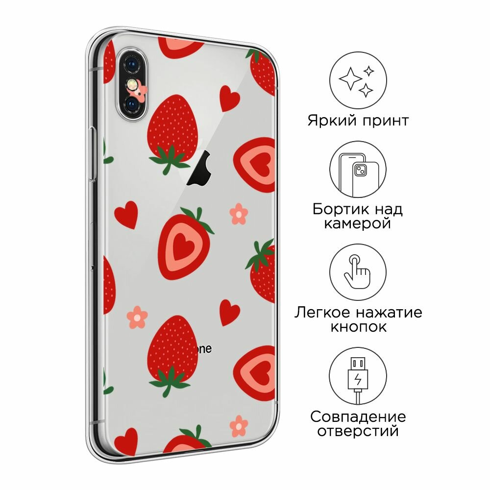 Чехол на Apple iPhone XS Max / Айфон XS Max с принтом "Heart strawberries 2 - 14 февраля", прозрачный — фото 1